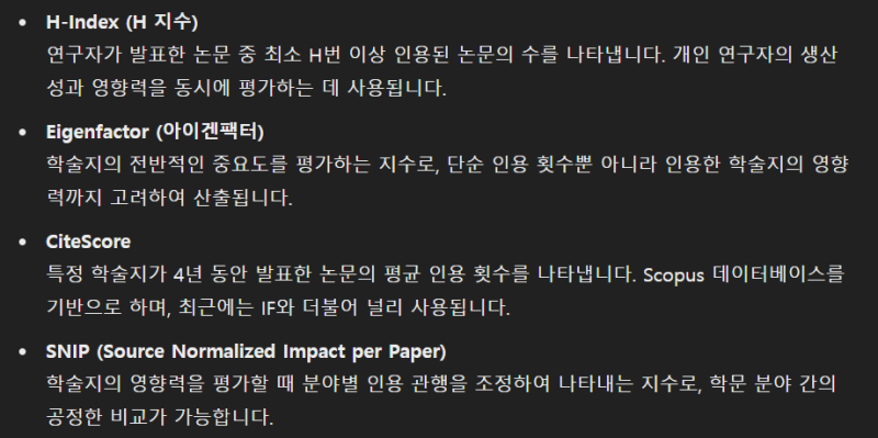 IF (Impact Factor) 논문인용지수란? Pubmed 확인 방법 (크롬 확장 프로그램 설치) : 네이버 블로그